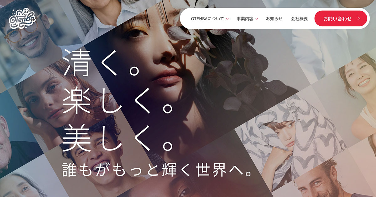 OTENBA（オテンバ）株式会社